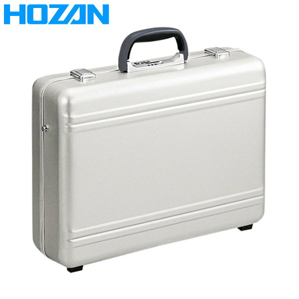 HOZAN(ホーザン)の一覧はこちら発塵性の素材を一切排除したクリーンルーム対応のケース。頑丈な引込式錠前と長蝶番を採用した高耐久仕様。アルミ材をプレス成形した外板は強靱かつ軽量。クリールーム対応の軽量アルミケース外形寸法 460(W)×3...