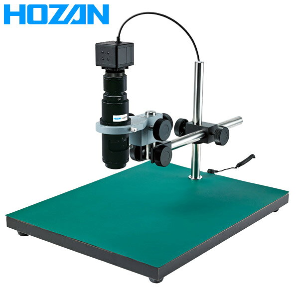 HOZAN(ホーザン)の一覧はこちら大きなワークにも対応可能な高倍率モデルJANCD:4962772126424【銀行振込・コンビニ決済】等前払い決済予定のお客様へ当商品は弊社在庫品ではなく、メーカー在庫品です。在庫確認後に注文確認を行い、...
