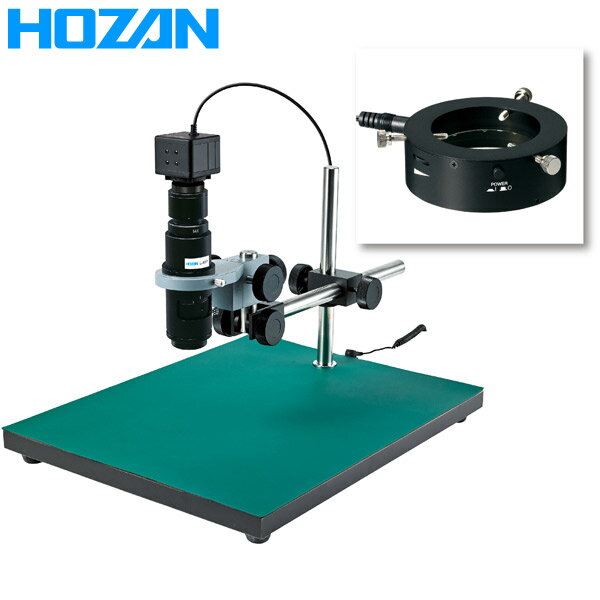HOZAN(ホーザン)の一覧はこちら大きなワークにも対応可能な高倍率モデルJANCD:4962772126431【銀行振込・コンビニ決済】等前払い決済予定のお客様へ当商品は弊社在庫品ではなく、メーカー在庫品です。在庫確認後に注文確認を行い、...