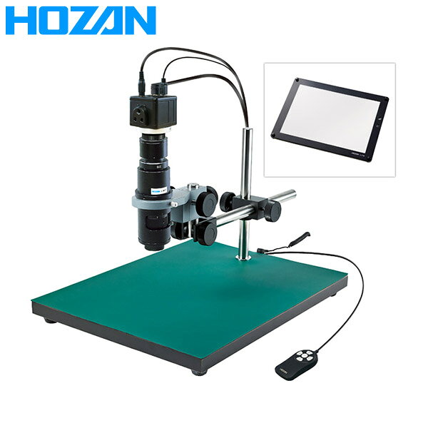 HOZAN(ホーザン)の一覧はこちら※スペックは計算値です。パソコン不要。フルHD画質で観察、画像・動画の保存が可能。フレームレートが高く、動きに強い。大きなワークの検査に最適幅広い倍率に対応。□作動距離：105mm□視野：6.5×3.7～...