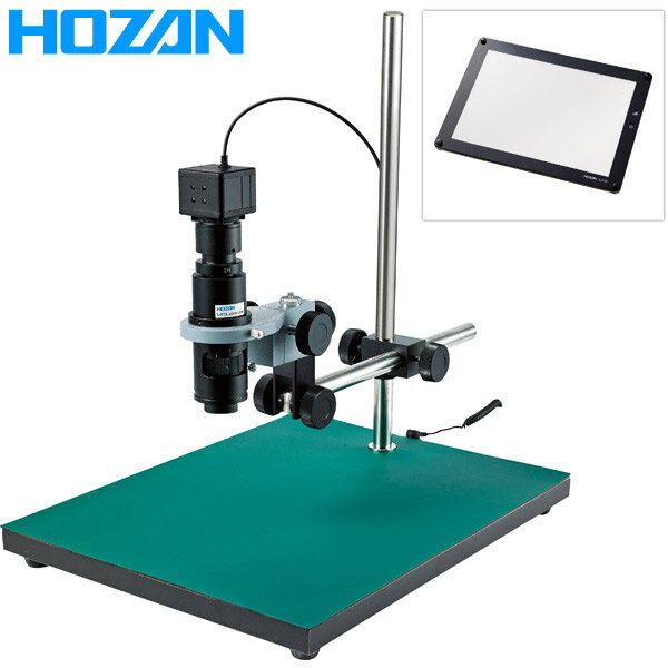 HOZAN(ホーザン)の一覧はこちら※スペックは計算値です。500万画素USBカメラ幅が広く高さのあるワークの検査に最適□作動距離：105mm□視野：20×15～2.8×2.1mm□倍率：8.6～250×※24型ワイドモニター使用時□ベース...