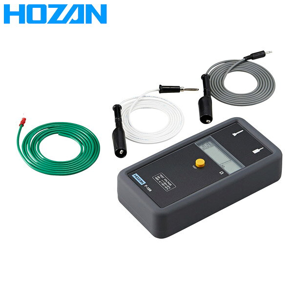 HOZAN(ホーザン)の一覧はこちら静電気対策製品の性能評価が手軽に出来る静電気対策の規格（RCJS、JIS、IEC、ANSI）に対応静電気対策品の日常点検に欠かせない計測器です。2種類のモード切替機能付き。（20秒、35秒オフモード切替式...