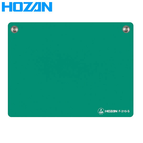 HOZAN(ホーザン)の一覧はこちら卓上サイズの導電性カラーマットフタル酸系4物質を含むRoHS規制10物質に対応既設の導電性カラーマット上に敷くことで汚れの防止にもなります。ハサミやカッターで自分好みの形状にカットすることができます。アー...