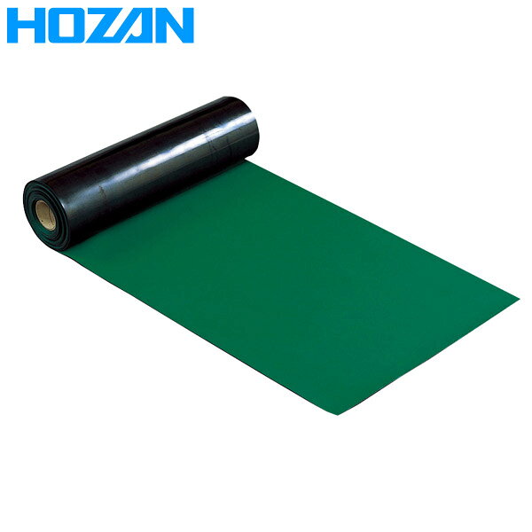 HOZAN(ホーザン)の一覧はこちら作業台に合わせてカットしやすい導電性カラーマット棚板やセル台の幅に合わせた寸法のため、現場でカットする手間を最小限に抑えられます。照明の反射が少ないツヤ消し仕様。※アース線は付属しておりません。別途F-1...