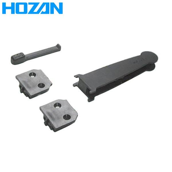 HOZAN(ホーザン)の一覧はこちら適応機種：HS-400/401JANCD:4962772452035【銀行振込・コンビニ決済】等前払い決済予定のお客様へ当商品は弊社在庫品ではなく、メーカー在庫品です。在庫確認後に注文確認を行い、お支払い...