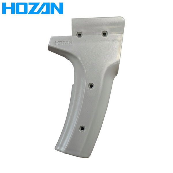 HOZAN(ホーザン)の一覧はこちら適応機種：HS-800/801/802JANCD:4962772451311【銀行振込・コンビニ決済】等前払い決済予定のお客様へ当商品は弊社在庫品ではなく、メーカー在庫品です。在庫確認後に注文確認を行い、...