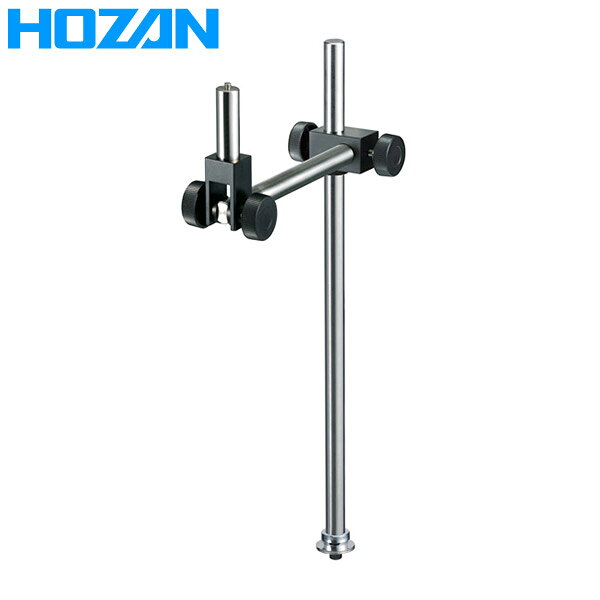 HOZAN(ホーザン)の一覧はこちら大きなワークに最適な大型ロングストレートアームL-600-12/L-600-35やL-870などの作動距離の長いレンズや視野の広いレンズを使用する際に最適です。ホルダーアームは角度固定ノブで自由に角度を調...