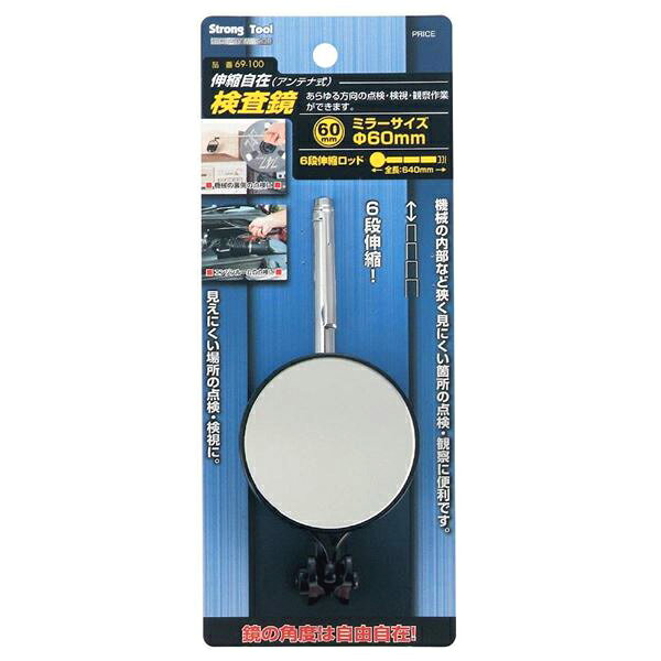 イチネンアクセスの一覧はこちら機械の内部など狭くて見にくい箇所の点検・観察に便利です。□仕様ミラーサイズ：φ60mmサイズ(cm)W×D×H：227×92×38重さ(g)：80JANCD:4976463202311【銀行振込・コンビニ決済】...