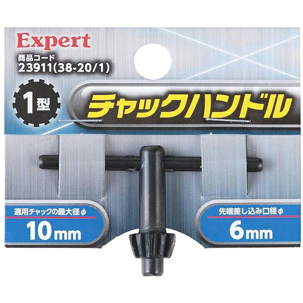 イチネンアクセスの一覧はこちら□仕様チャック径：φ10mm先端差込径：6mmサイズ(cm)W×D×H：68×80×13重さ(g)：22JANCD:4976463239119【お届けについて】当商品はポスト投函でのお届けとなります。あらかじめ...