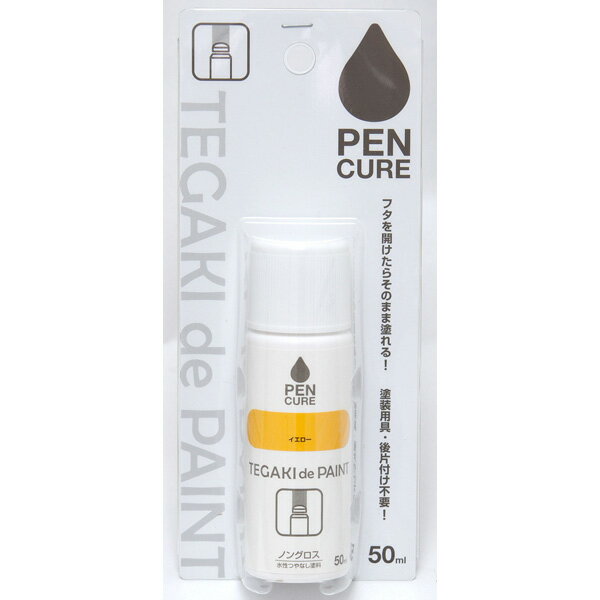 ニッペホームプロダクツの一覧はこちらフタを開けたらそのまま塗れる、塗装用具、後片付け不要の便利な塗料！先端がスポンジタイプで、プッシュするだけで、マジック感覚で塗れる、新しいタイプの塗料です。水性アクリルシリコン塗料なので、耐久性・耐候性抜...