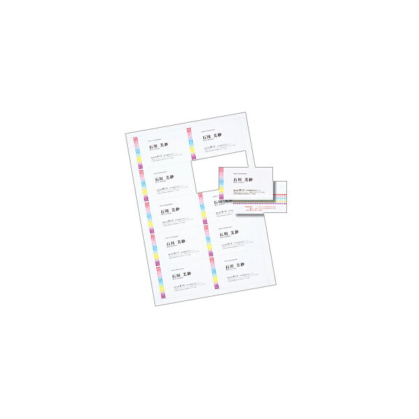 サンワサプライの一覧はこちら■サイズ：A4(210×297mm)■カードサイズ：91×55mm、10面付■入数：100シート、1000カード入り■坪量：186g/m2■厚み：0.21mm■対応プリンタ：インクジェットプリンタ(エプソン顔料系...