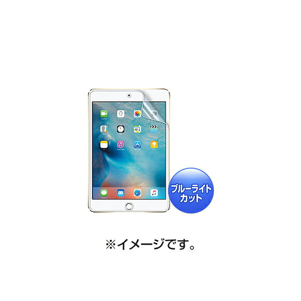 サンワサプライの一覧はこちら■反射率:4.7％■透過率:80.1％■紫外線カット:99.9％■表面硬度:2～3H■入り数:1枚＊フィルムはブルーライトカット、指紋反射防止タイプです。＊上記は測定値であり、保証値ではありません。使用方法1.液...