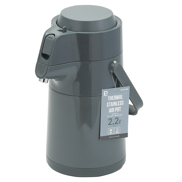 パール金属の一覧はこちら●保温力、保冷力抜群のエアーポットで手軽にエコ生活●手のひら全体で押せるアップ形状●広口タイプでお手入れも簡単●保温・保冷OKでオールシーズン活躍します●製品サイズ（約）／230×165×290mm●製品重量（約）／...