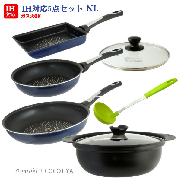 ■このセット商品に付きまして、ラッピングはお受けできませんので予めご了承をお願いいたします。 ■商品詳細は下記それぞれの商品ページをご確認下さい。 ●ネオルグラン IH対応玉子焼き ●ネオルグラン IH対応フライパン20cm ●ネオルグラン...