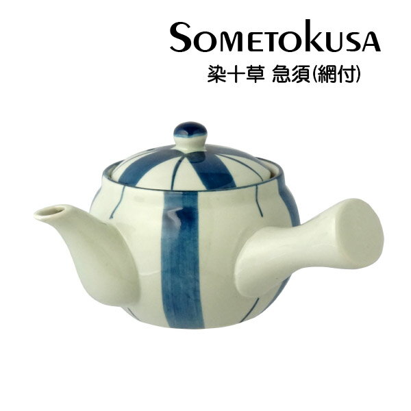 ■陶器製■サイズ（約）：170×150×105mm■茶こし網付き