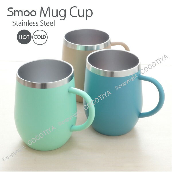 ★保温・保冷効果が高い 　ステンレス製二重構造 【品質表示】■品名：ステンレス製マグカップ■容量：370 ml■材料の種類 本体内側：ステンレス鋼本体外側：ステンレス鋼 お得な6個セットもございます。 6個セット