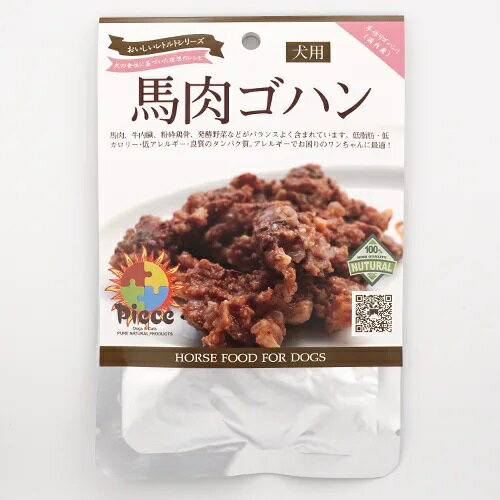 【商品スペック】 ■保証分析値 ( % ) 粗タンパク質 13.5％以上 粗脂肪 4.0%以上、 粗繊維 0.8%以下、 粗灰分 3.8%以下、 水分 70.0％以下 ■代謝エネルギー(ME) 96kcal/110g ■原材料 馬肉、鶏骨、...