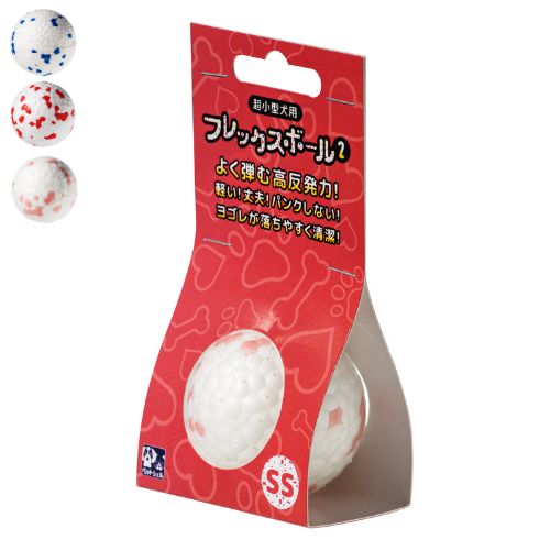 【商品スペック】 ■サイズ / 重量 SS /直径：約5cm、重量：約15g S / 直径：約6cm、重量：約20g M / 直径：約7cm、重量：約40g ■素材：E-TPU ■原産国：中国【貝沼産業】フレックスボール2（犬用）（SS・S...