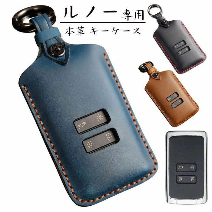 ※画像と同形状のキーでしたら適合致します ※適合車種はあくまでも参考ですので、年式やグレード、装備等により装着出来ない場合が御座います ※必ずご自身のキー形状と画像形状を良くご覧の上購入をお願い致します※画像と同形状のキーでしたら適合致しま...