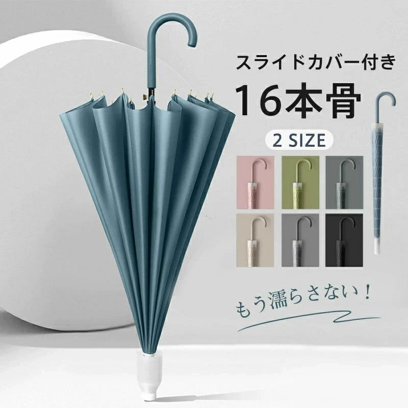 ■商品詳細: ●カラー:/A01/A02/A03/A04/A05/A06/A07 ●サイズ:/小さいサイズ/大きいサイズ 小さいサイズ:全長:約85cm、開く直径:約105cm 大きいサイズ:全長:約97cm、開く直径:約120cm ●素材...