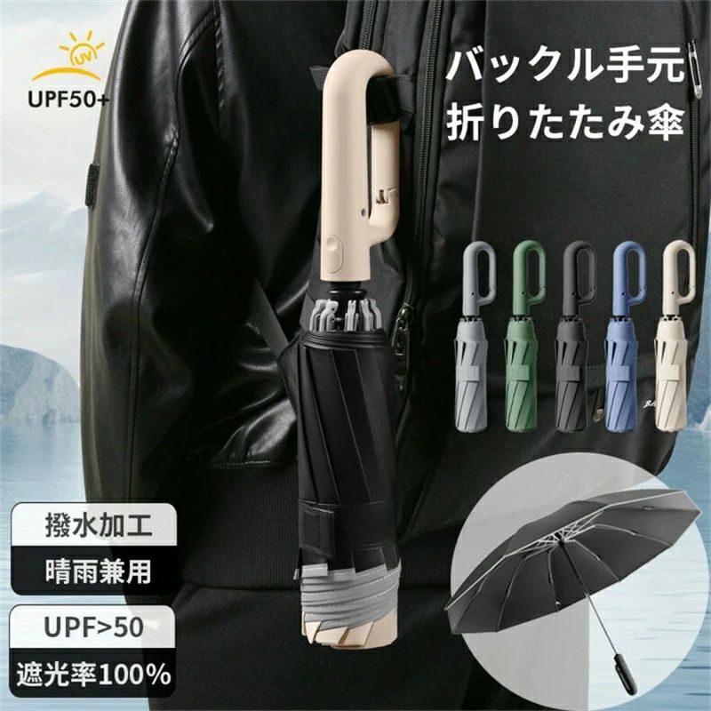 素材 グラスファイバー骨組み カラー 画像をご参考ください。 産地 中国 サイズ 開けるサイズ：直径106cm/125cm、高さ71cm/81cm 収納後サイズ：直径5cm、長さ38/42cm 荷重 0.550kg 注意事項 商品の使用時に...