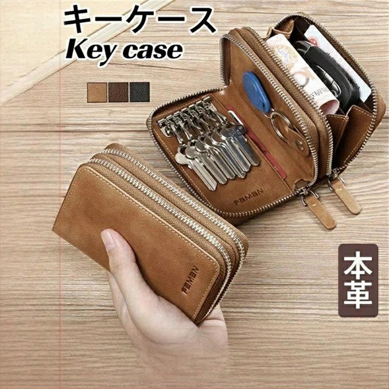 商品詳細: カラー:/A01/A02/A03 サイズ:/フリーサイズ 商品説明 コンパクトながら、鍵やスマートキーなどをたっぷり収納できます。 本革仕様で高級感があり、さりげなく魅せるおしゃれアイテムです。 デキる大人のおしゃれマストアイテ...