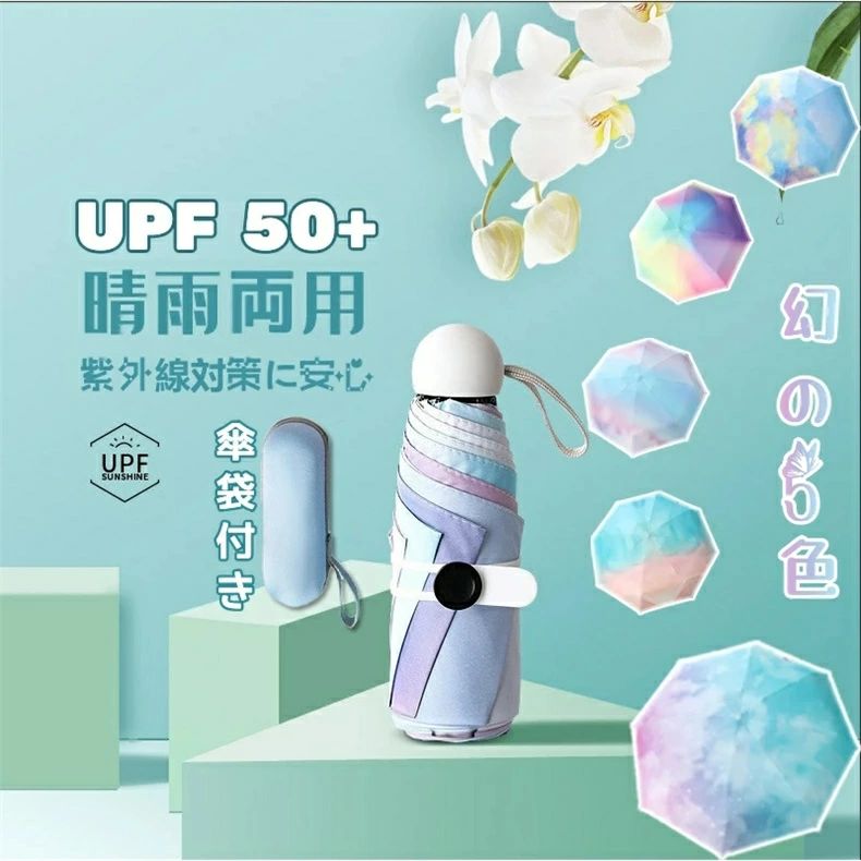 商品情報 商品説明 【耐強風】 特殊構造により強風にあおられた際に反り返ることで、風の力を受け流します。 【折りたたみ式デザイン】 折りたためば元通り使用できます、使わないときの持ち運びにも便利です。 【晴雨兼用】 傘生地に特殊なコーティン...