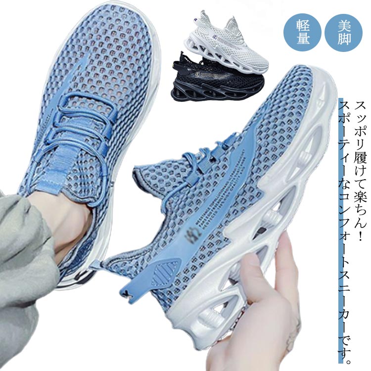 スッポリ履けて楽ちん！スポーティーなコンフォートスニーカーです。伸縮性のあるナイロンメッシュ素材のアッパー採用し、通気性を大幅に向上。軽量で返りの良いやわらかソール＆気持ちの良い低反発クッションインソール。シングルメッシュと履き口のスリップ...