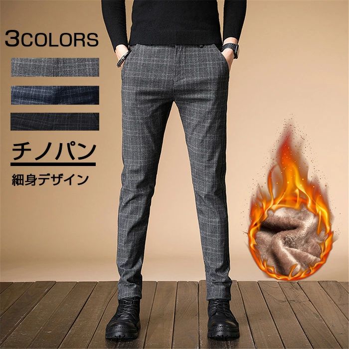 商品コード qs-men125 商品仕様 起毛した生地を更に均一に刈り揃えている為、より滑らかな肌触りになります。まだ、空気を逃さない保温力がある、体の周りを遮断された暖かい空気で覆うことで、体温を逃がしません、保温効果が上がります。吸水性...