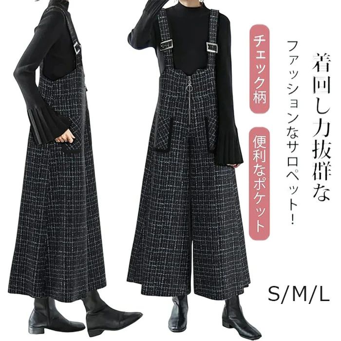 商品コード dxl-lady498 商品仕様 【ファッションなサロペットレディース】このサロペットは、ロングパンツタイプで、フロントにジッパーが付いているため、着脱が非常に簡単です。両サイドにはポケットがあり、実用性とファッション性を両立。...