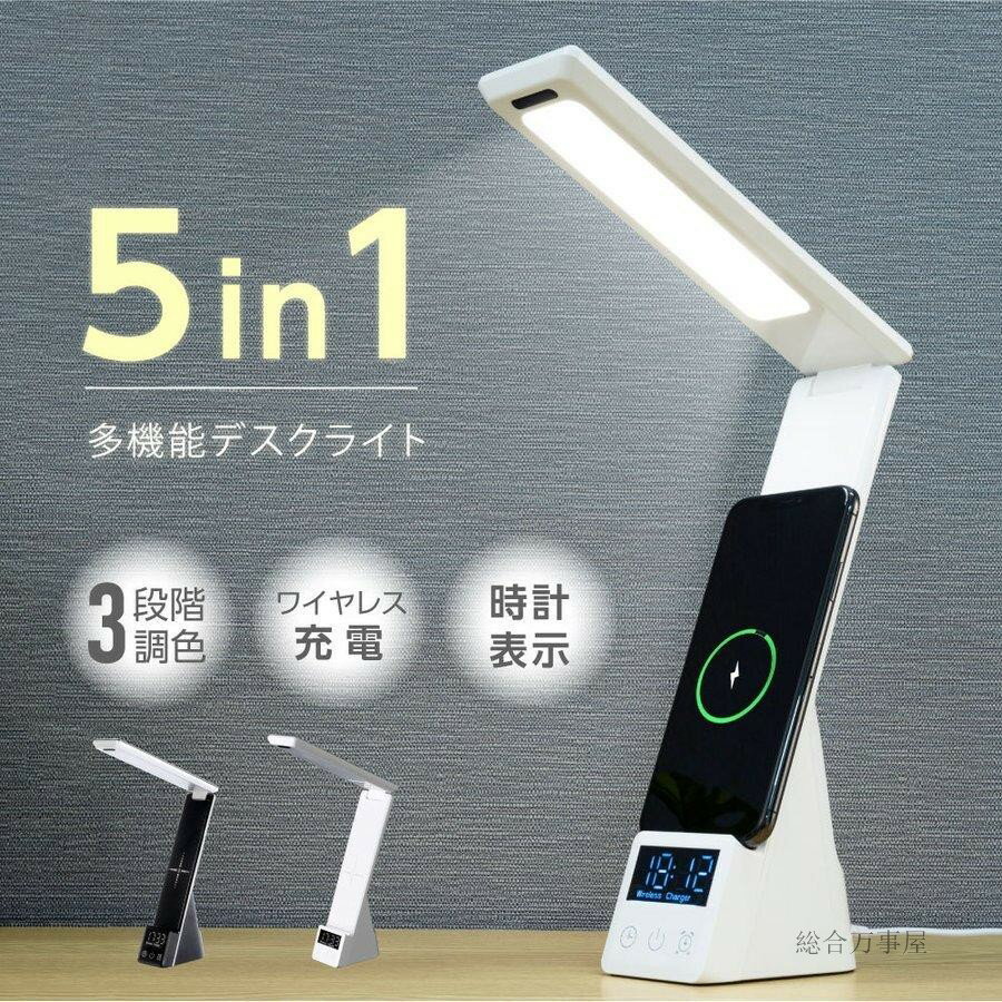 商品説明 商品詳細 【商品情報】 ●サイズ：W60×H455xD190mm ●素材：ABS+PC ●カラー：ブラック、ホワイト ●重さ：305g ?●30日間の完全満足保証● 購入を迷っている方や初めて当店を利用する方でも安心 【ご返品・ご...