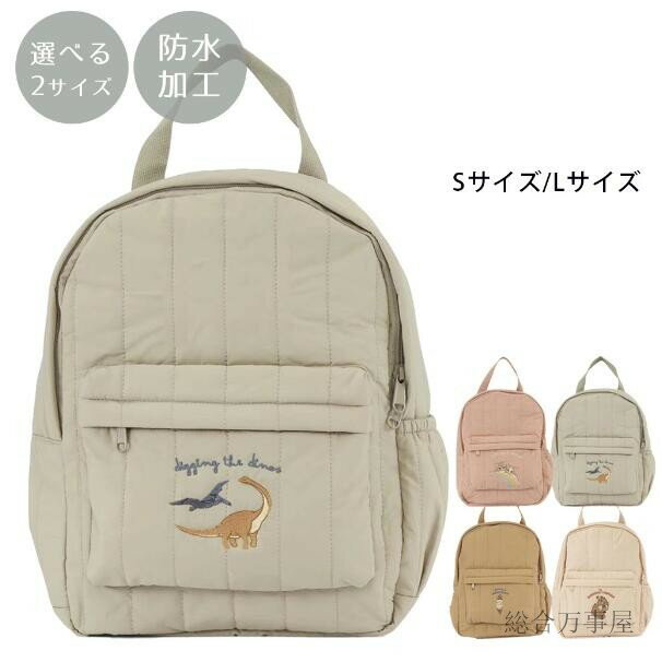 素材 ナイロン サイズ展開 【Sサイズ/Lサイズ】 カラー ピンク×ねこ,ベージュ×ラビット,ブラウン×ソーセージ,カーキ×ダイナソー,グレーブルー×MOON 生産国 中国 お取り扱いのご注意 長時間の浸け置き洗いはお避けください。 蛍光剤...