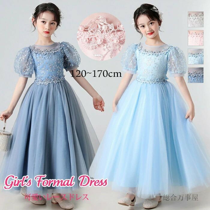 革靴 キッズ 人気 \3,480 フォーマル靴 キッズ \3,280 フォーマルスーツ \5,880円 フォーマルセット \5,780円 フォーマルネクタイ \599円 蝶ネクタイ \450円 フォーマルスーツパンツセット \5,780円 ...