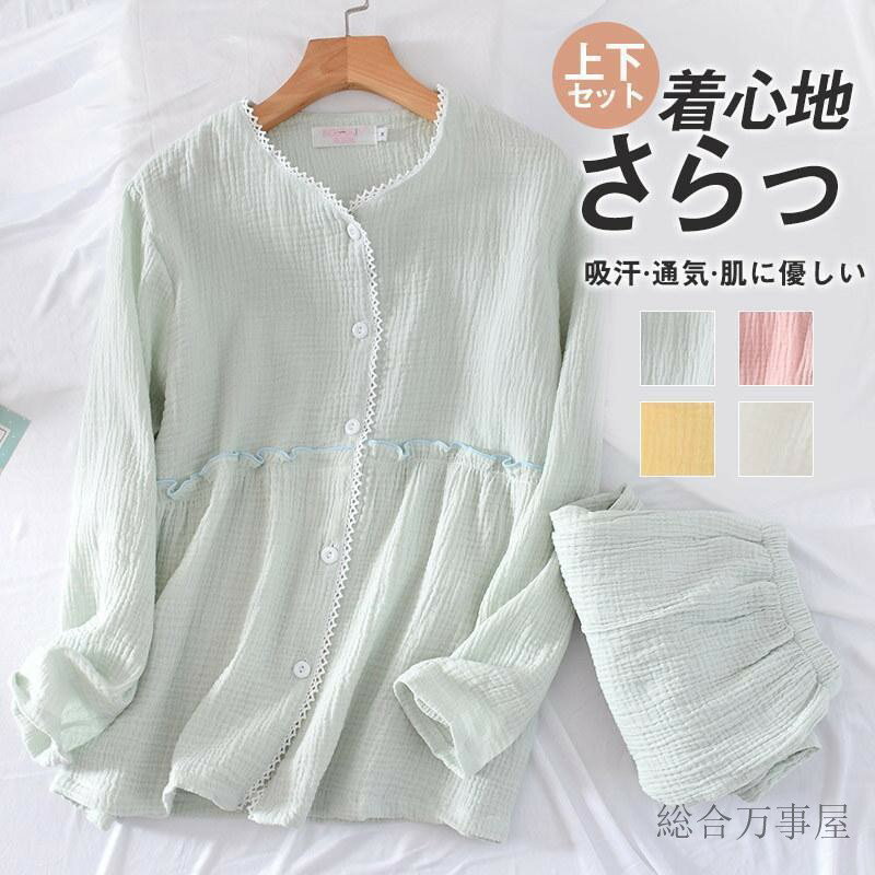 商品詳細:カラー:/A01/A02/A03/A04サイズ:/M/L/XL商品説明素材:綿吸水性の良さはガーゼ生地ならでは。 汗をかいてもサッと吸収してくれるので蒸れにくいのです。睡眠時には沢山の汗をかきますが、快適に過ごせるのは放湿性も優れ...