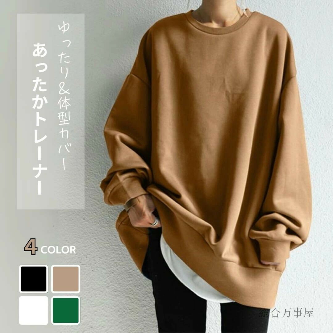 商品情報 おすすめポイント 【こなれ感を演出するビッグシルエット】 ゆるっとしたサイズ感が大人の余裕を感じさせる一枚。ラフに着てもだらしなく見えず、トレンド感のあるこなれスタイルを簡単に叶えてくれます。体型を自然にカバーできるのも嬉しいポイ...