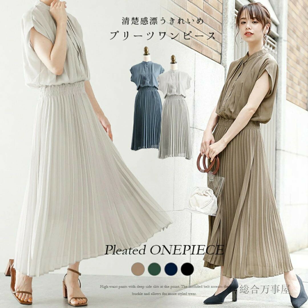 商品情報 おすすめポイント 【美シルエットを叶えるワイドウエストデザイン】 ウエスト部分はワイドベルト風の切替デザインで、自然な立体感を演出。お腹まわりや腰のラインをさりげなくカバーしながら、きゅっと引き締まった印象を与えてくれます。きれい...