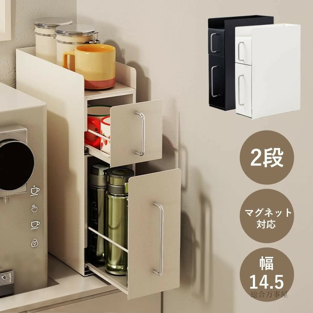 【 商品仕様 】 サイズ(約)：幅14.5×奥行35×高さ48.5cm 重量(約)：5.75kgkg 耐荷重(約)：7.5kg 組立/完成：組立品 素材：炭素鋼(カーボンスチール) ※ご注文に際しての注意事項はこちらからご確認ください。▼ ...