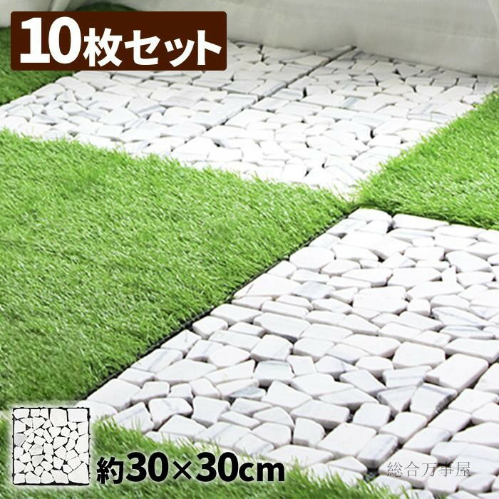 【商品仕様】 サイズ（約）：W30×D30cm 入数：10枚 ※ご注文に際しての注意事項はこちらからご確認ください。▼ 類似商品はこちら ▼【 全品★P10倍 】10/1(水)0時〜246,280円【 全品★P10倍 】10/1(水)0時〜...