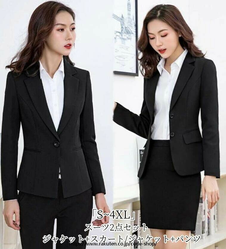内容：ジャケット＋パンツ 素材：ポリエステル 伸縮性：少し 生地厚さ：普通 カラー：写真通り サイズ(単位：cm) S/M/L/XL/2XL/3XL/4XL （写真通り） 検索キーワード： パンツスーツ レディース スーツ ゆったり テーラ...
