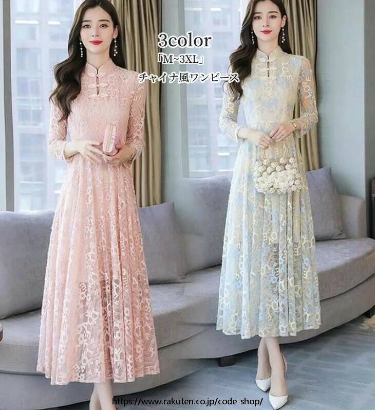 使用シーン等：結婚式 披露宴 二次会 謝恩会 演奏会 発表会 お食事会 同窓会 女子会 パーティー お呼ばれ 婚活 卒業式 パーティー 顔合わせ 親族 成人式 舞台衣装 キャバ嬢 スパンコール お姫様ドレス エレガント 大きいサイズ 成人式...