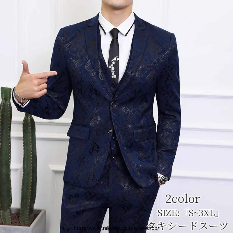 3点セット：ジャケット+ベスト+ズボン カラー：写真通り 素材：ポリエステル、レーヨン 裏地：ポリエステル サイズ：写真通り 【 M/30】【L/31】【 XL/33】【2XL/34】【3XL/35】 ●適応シーズン ：夏 春 秋 冬 ●サ...