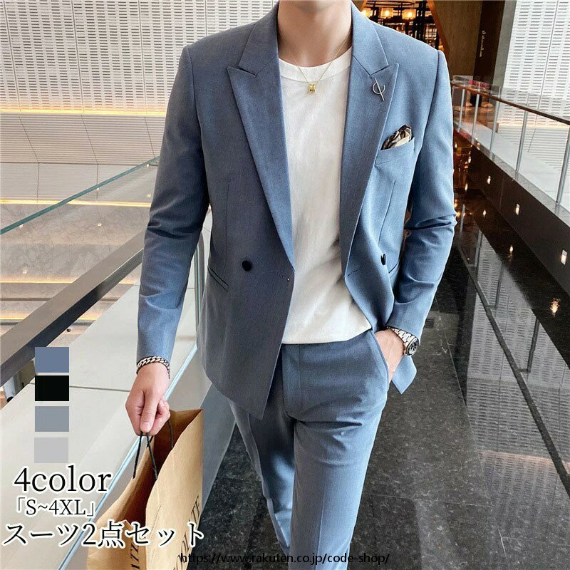 内容：ジャケット＋パンツ 素材：ポリエステル 伸縮性：少し 生地厚さ：普通 カラー：写真通り サイズ(単位：cm) S/M/L/XL/2XL/3XL/4XL（写真参考） ●サイズについて、素人の採寸なので、若干誤差±3cmがございますが、ご...