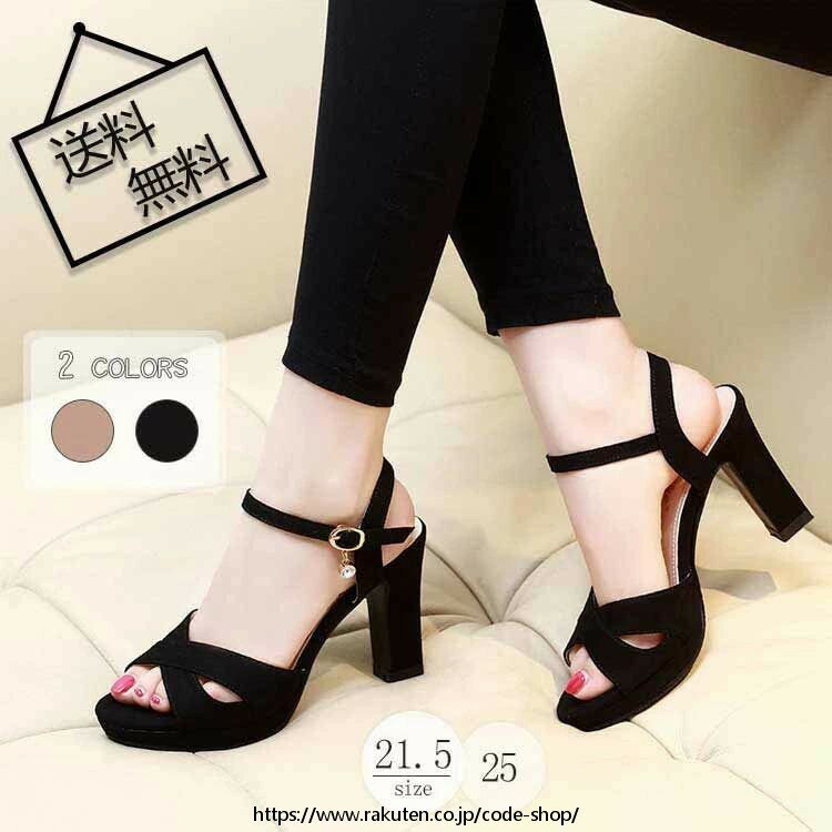 【素材】：PU 合成皮革 【詳細】：お洒落 【カラー】：ブラック /ベージュ 【サイズ】：（約） ■サイズ：34＝22cm　35＝22.5cm 36＝23cm 37＝23.5cm 38＝24cm 39＝24.5cm 40＝25cm ヒール6...