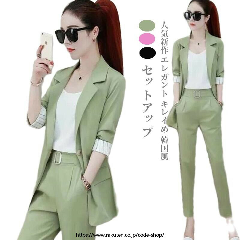 【素材】：ポリエステル【カラー】：ブラック、ピンク、グリーン【サイズ】：（約）アウター*着丈：72cm(S) 73cm(M) 74cm(L) 75cm(XL) 76cm(2XL) *バスト：89cm(S) 93cm(M) 97cm(L) 1...