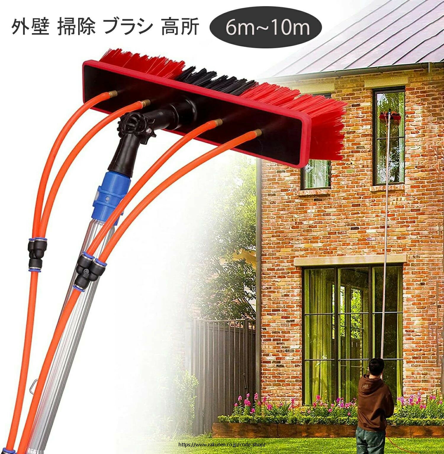 【メリット】通常の掃除ブラシよりも便利で、水をスプレーしながら埃や汚れを落とし、デッキ、屋根、高窓、屋外の壁、ソーラーパネル、パティオ、ガレージ、家のサイディング、側溝、車、RV、商業看板、建物、通常では到達できない高さの清掃。 【角度調整...