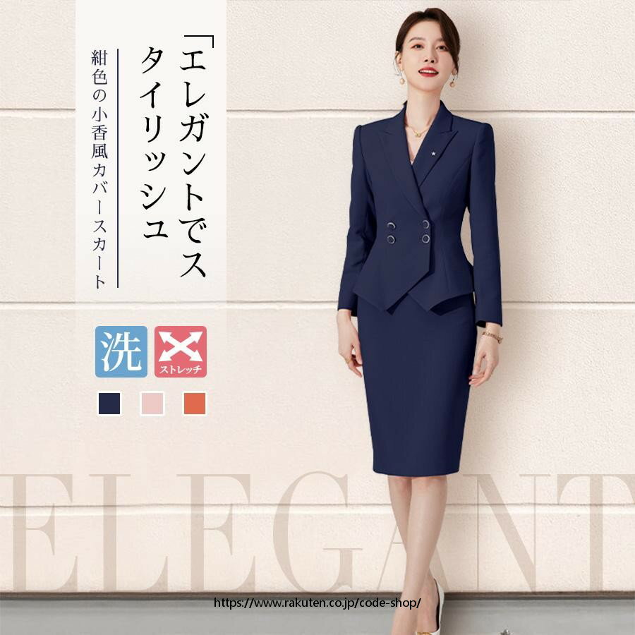 ポイントご家庭の洗濯機で洗えるおしゃれが好きな女性に向け縦横に伸びる2wyayストレッチ素材入学式や入園式、卒業式や卒園式はもちろん、七五三お宮参りなどフォーマルな装いがおすすめのシーンにぴったり。素材ポリエステル100％サイズS~3XLカ...