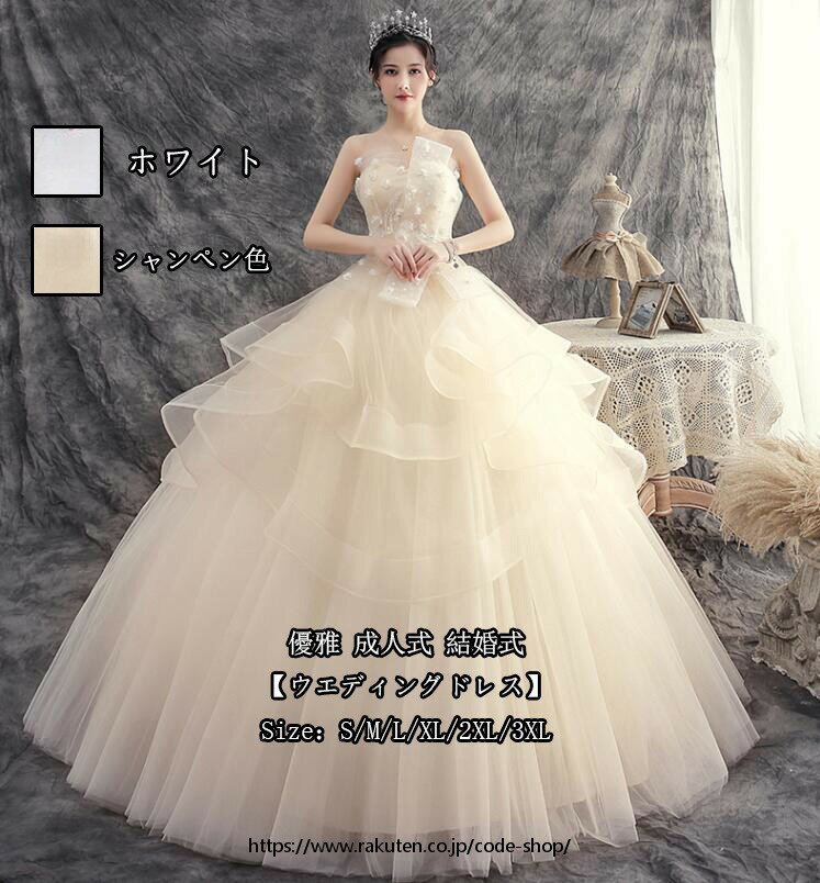 ☆素材： ポリエステル ☆厚さ：普通 ☆伸縮性：なし ☆付属品：なし ☆サイズ：写真通り ☆洗濯時は色物と避けて洗濯してください。 ☆素人採寸サイズなので若干誤差が生じる場合がございます。 ☆撮影の環境とお使いのモニターの設定状況により、実...