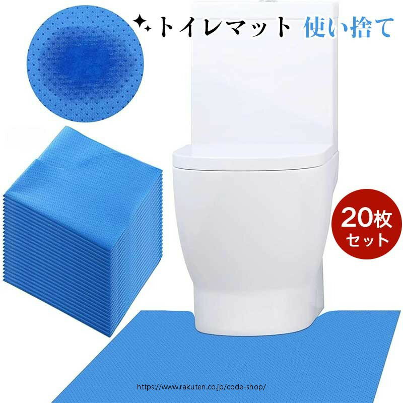 ご注意 ※ご覧いただくブラウザやモニターの機種と設定によって、実物の色が商品画像と若干異なる場合がございますので、予めご了承ください。 商品詳細 特徴 瞬時にしっかり吸水！足元が濡れたり滑ったりする心配がなく、快適に使用できます。 取り換え...