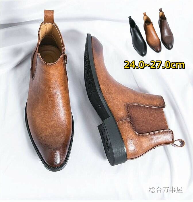 商品名 ショートブーツ chu-1642 商品詳細 ヒール：2cm カラー：ブラック、イエロー、ブラウン セット内容：靴 ●季節感：：春秋冬 ●スタイル：ファッション 通勤、カジュアル 大人気！おしゃれなアイテム♪ 輸入等の際に発生致します...