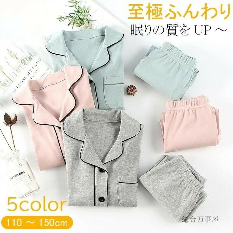 メーカー希望小売価格はメーカーサイトに基づいて掲載していますサイズ表 サイズ着丈(cm)ウエスト(cm)袖丈(cm)ズボン丈(cm) 11045cm23.5cm37cm59cm 12048cm25cm40cm65cm 13051cm26.5...